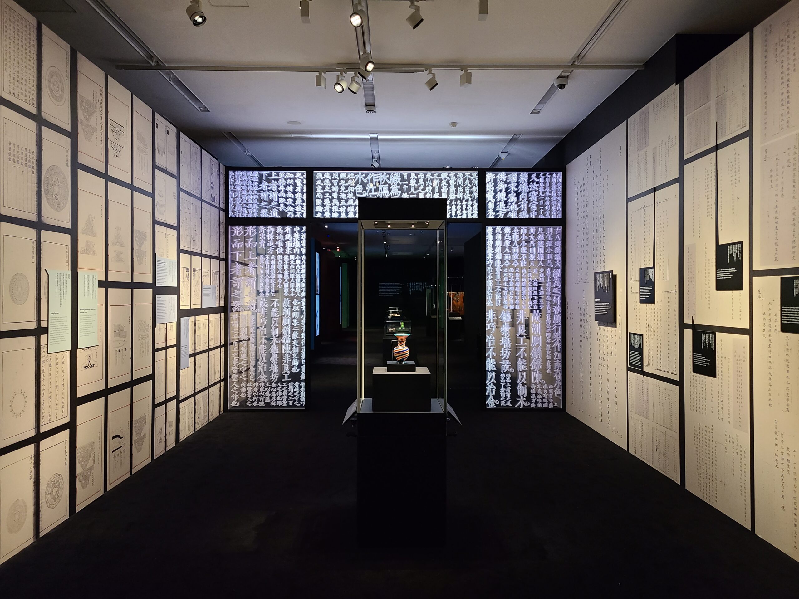 Hong Kong Palace Museum - William Artist